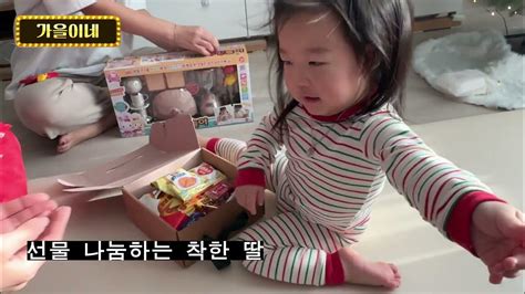 지나간 크리스마스의 악몽 추억 Youtube