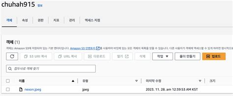 Cicd Github Action과 Aws Code Deploy를 활용한 Cicd 구현 2