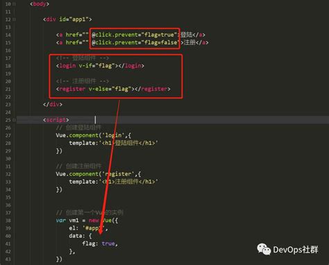 Vue组件切换 使用component元素实现组件切换 极客之音