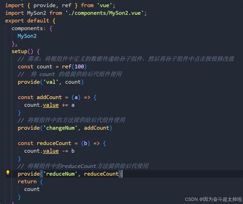 Vue30学习笔记（三）——计算属性、监听器、ref属性、组件通信vue3 Computed Get Set Csdn博客