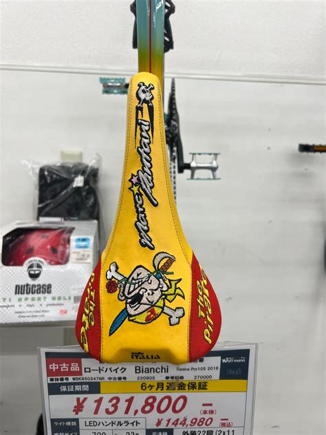 Bianchi Fenice 2018 Aluminum Model With 105 Drivetrain And Brakes Need Help With Estimating