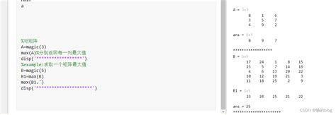 Matlab数据分析与处理 (数据统计分析)matlab数据处理与分析 Csdn博客 Matlab数据分析与处理 (数据统计分析)matlab数据处理与分析 Csdn博客