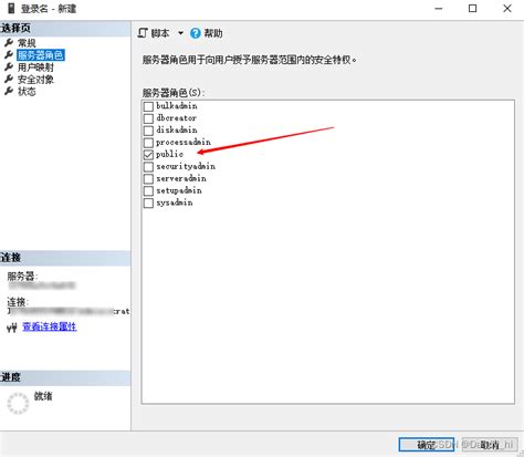 asp web api 部署 用户 ‘iis apppool xxxxxx‘ 登录失败解决方法 用户iis apppool