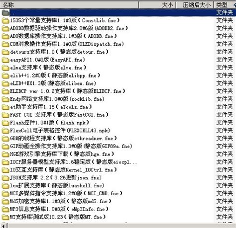 Xcom串口调试助手下载 Atk Xcom正点原子串口调试助手下载v22 绿色版 绿色资源网 Xcom串口调试助手下载 Atk Xcom正点原子串口调试助手下载v22 绿色版 绿色资源网