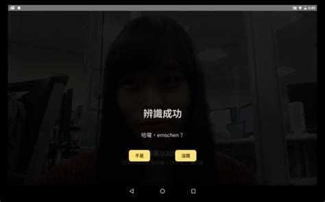 github emschenn movie recommand system