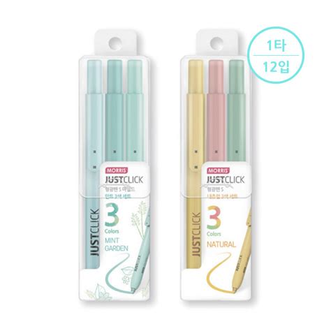 모리스 형광펜 저스트클릭s타 3236211 주큐엔큐