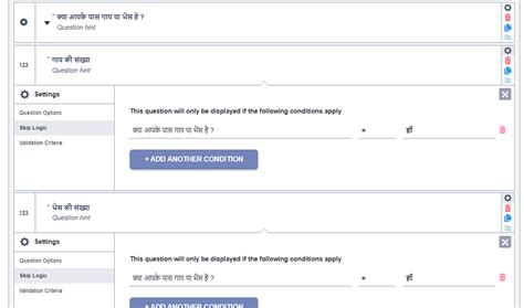 Skip Feature Not Working Form Building Kobotoolbox Community Forum