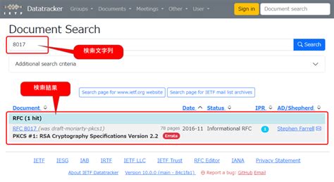 Chrome のサイト検査に Ietf Datatracker を追加してrfcを検索する ラボラジアン