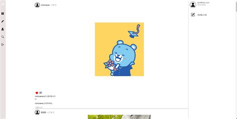 Github Kangwcbcomgram