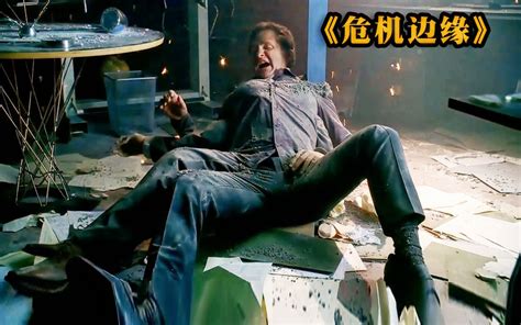 【危机边缘】男人长出了四只手臂四条腿，起源于一场诡异地震 科幻大鹿 科幻大鹿 哔哩哔哩视频