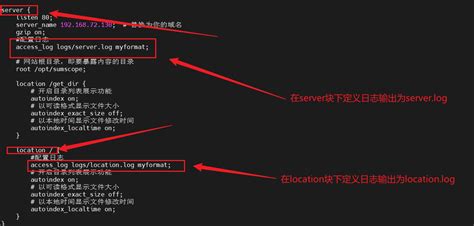 Nginx — 、server、location模块下配置相同策略优先级问题nginx 配置优先级 Csdn博客