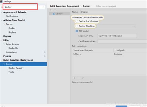 idea连接docker windows版 csdn博客