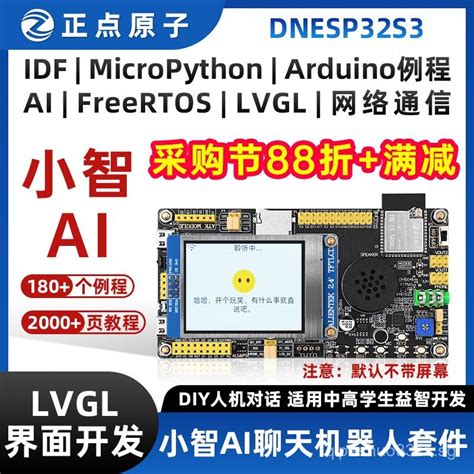 Punctuality Atomic Esp32s3development Board Esp32 Idf Ai Iot Xiaozhi Ai