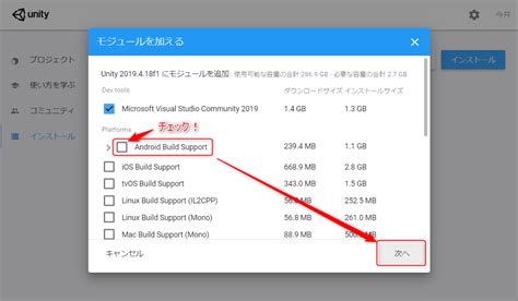 【unity入門】unityでoculus Quest2用アプリケーションを開発する準備編 気ままなシュミログ