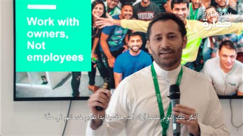 Jadarah Talks Abdulla Elyas Youtube