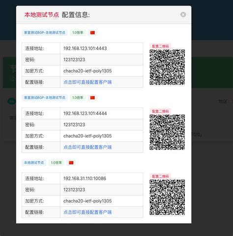 github ehco1996 django sspanel 用 diango 开发的 shadowsocks 面板