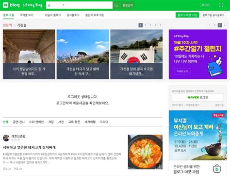 워드프레스wordpress는 무엇인가 코드도사