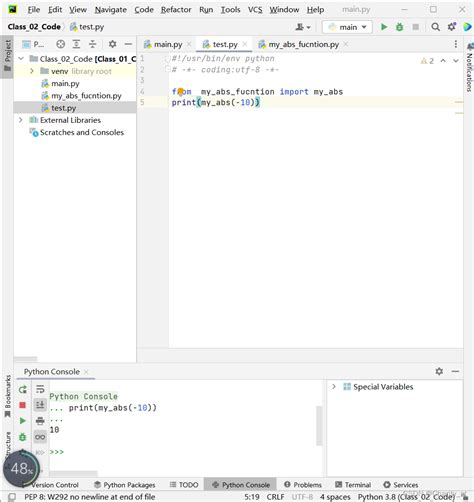 Python学习笔记（二）if、for、while、break、continue、函数定义与调用、面向对象python If Continue Csdn博客