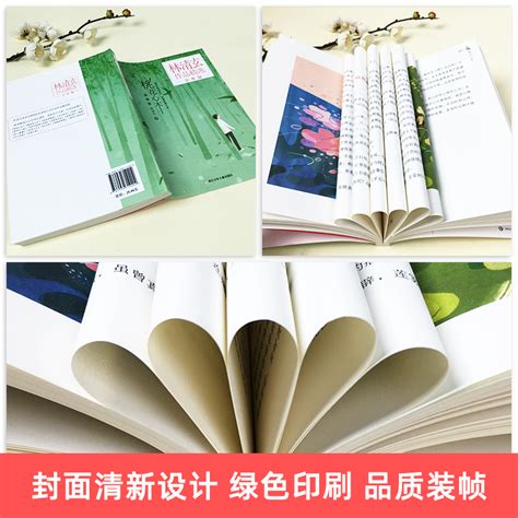 【张祖庆推荐书籍】桃花心木单本温情卷少年版林清玄作品精选6 14岁儿童文学书籍一二三四五六年级课外书小学生阅读书籍虎窝淘
