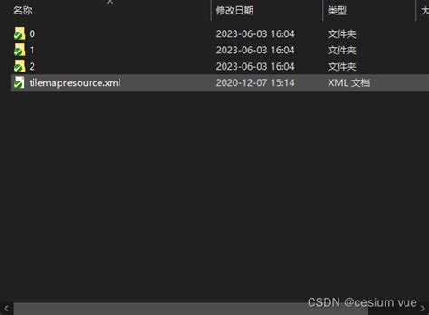 第13节：cesium 修改默认地球（含源码视频）cesium 修改默认位置 Csdn博客
