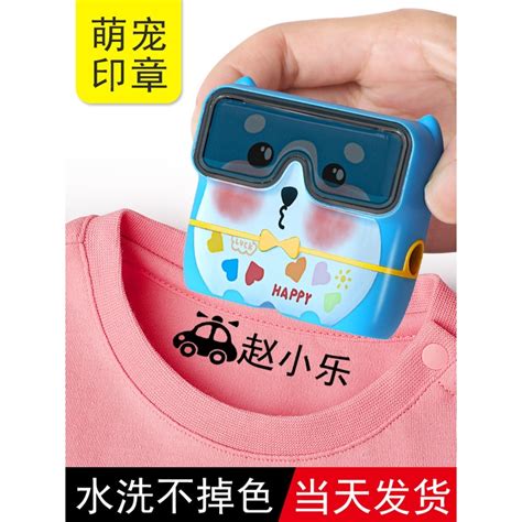 สติ๊กเกอร์ชื่อเด็กอนุบาลกันน้ำ ถูกที่สุด พร้อมโปรโมชั่น ก ค 2023 Biggoเช็คราคาง่ายๆ