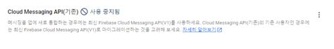 React Native Expo 라이브러리를 사용하여 푸시 알림 보내기