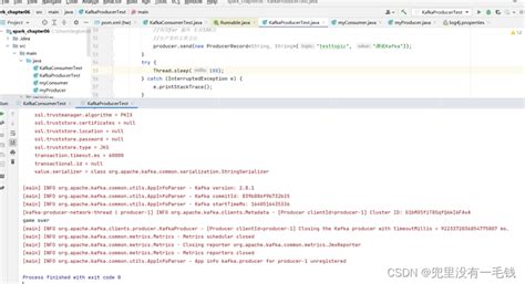 基于java Api方式使用kafka实现生产者与消费者实例java Kafka消费者代码 Csdn博客