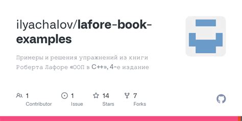 Github Ilyachalovlafore Book Examples Примеры и решения упражнений из книги Роберта Лафоре