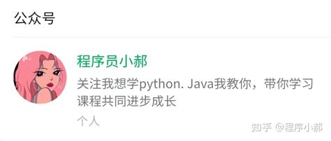 Python知识点史上最全 知乎