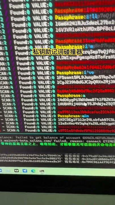 2025新款区块链私钥助记词碰撞器，tp钱包碰撞，imtoken碰撞，usdt碰撞，全网最牛版本！币圈网赚首选项目！ Bitcoin 在家赚钱 Crypto Youtube