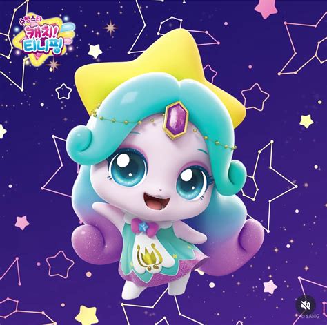 캐치 티니핑 하츄핑 종류 이름 캐릭터 맞추기 링크 총 정리 2