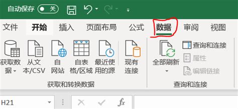 打开报错EXCEL超链接无法找到路径 路飞园 博客园