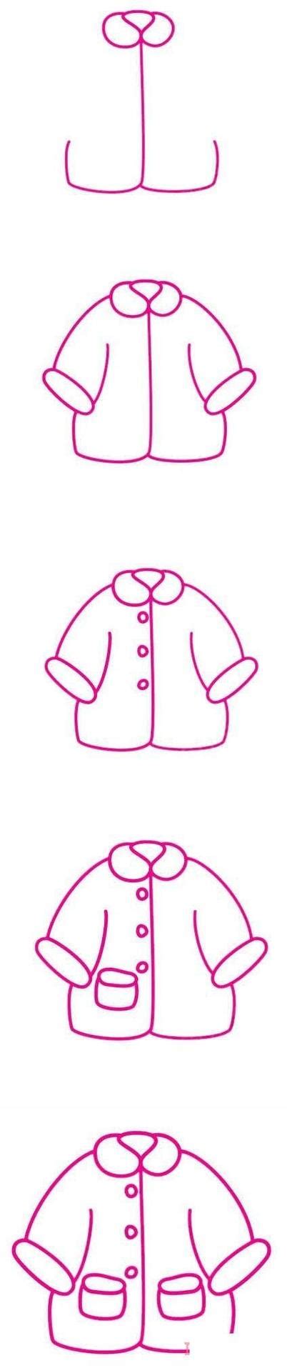 卡通外套简笔画图片大全简单（流行14张） 简笔画图片大全