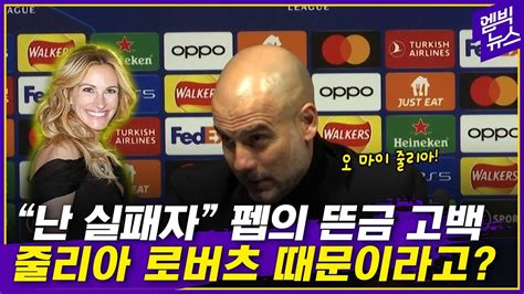 난데없는 고백 명장으로 가는 길 YouTube