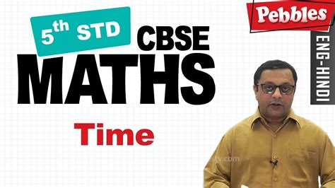 Class 5 Maths Time Youtube
