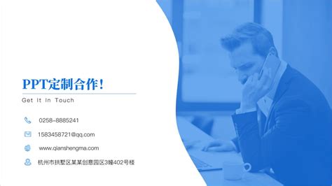 Ppt最后一页的联系方式，该如何设计？ 搜狐大视野 搜狐新闻