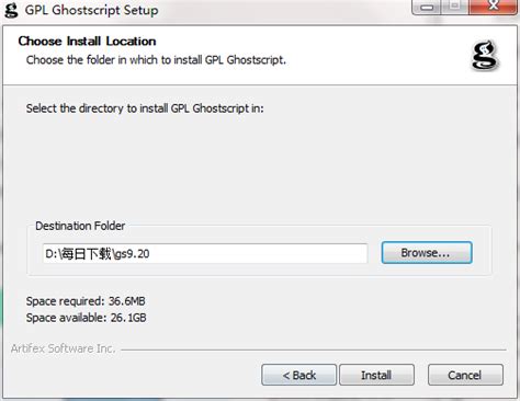 Ghostscript下载 Ghostscript官方版下载 电脑版 Pc下载网