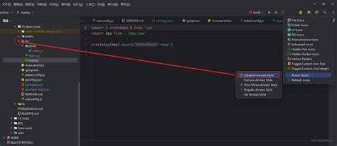 webstorm中图标插件 atom material icons 如何修改文件目录图标 掘金
