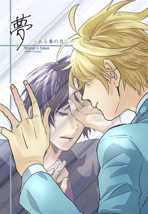 Dynamo Asai By My Side Justice League Dj Jp Myreadingmanga