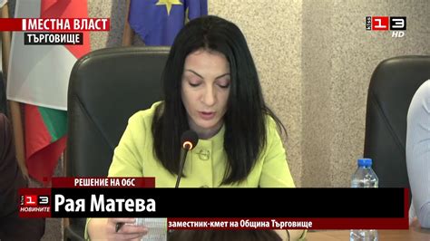 В Търговище дадоха съгласие за въвеждане на задължително предучилищно