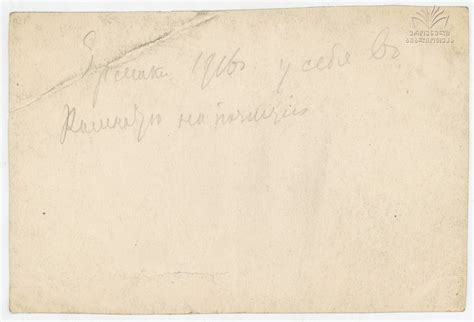 Iverieli ვასილ გაბაშვილი სამხედრო შტაბში