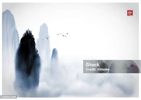 숲 나무와 높은 안개 낀 산 전통적인 동양 잉크 페인팅 스미e U죄 고화 스타일 상형 문자 침묵 필기용 잉크에 대한 스톡 벡터 아트 및 기타 이미지 Istock