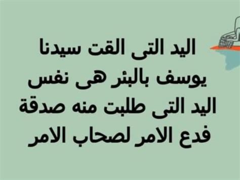 Ali Maher علي بيه Posted On Linkedin
