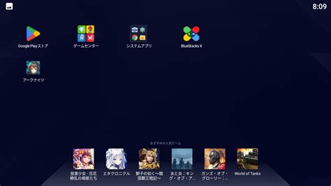 【日服】wake Up And Restart · Issue 2364 · Maaassistantarknights