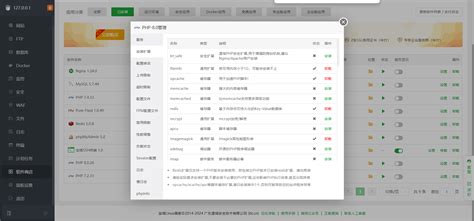 php8 0安装fileinfo扩展 勤劳的蚂蚁 博客园