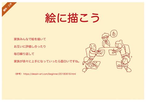 GWから始められるおうち時間の楽しみ方 選 総集編 Our Works 株式会社 花咲爺さんズ