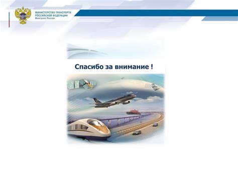 Maxim Sokolov 2 Ppt