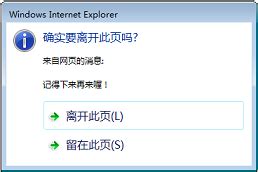 一个简单的JavaScript程序 JavaScript 绿叶学习网
