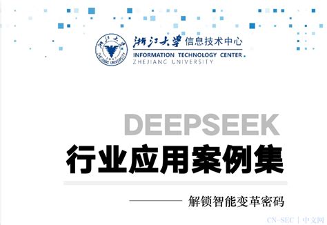 一文读懂java反序列化漏洞 Cn Sec 中文网