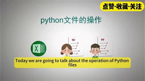初识python之课外知识（1 3集） Youtube